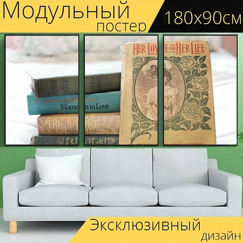 Модульный постер "Стопка книг, старинные книги, женские романы" 180 x 90 см. для интерьера