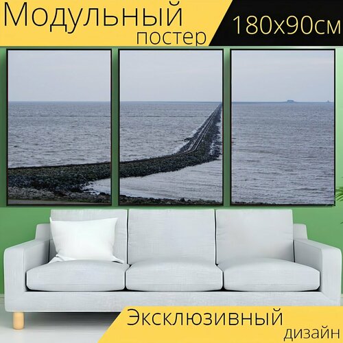 Модульный постер "Океан, море, треки" 180 x 90 см. для интерьера