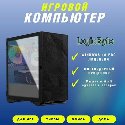 Системный блок (Игровой компьютер на AMD RYZEN 5 5600 / 8 ГБ / SSD 500 GB / RTX 3050 8GB / 600w )