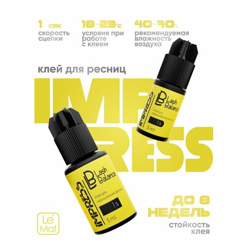 Клей для наращивания ресниц Lash Balance "IMPRESS" 5 мл