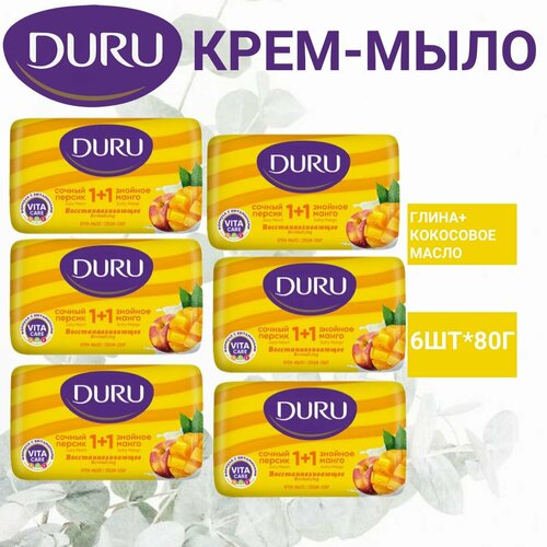 Крем-мыло туалетное Duru 1+1 Персик-Манго, 80 г - 6 шт