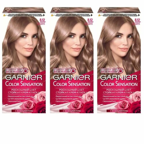 GARNIER Color Sensation Краска для волос 8.12 Розовый Перламутр, набор 3 краски