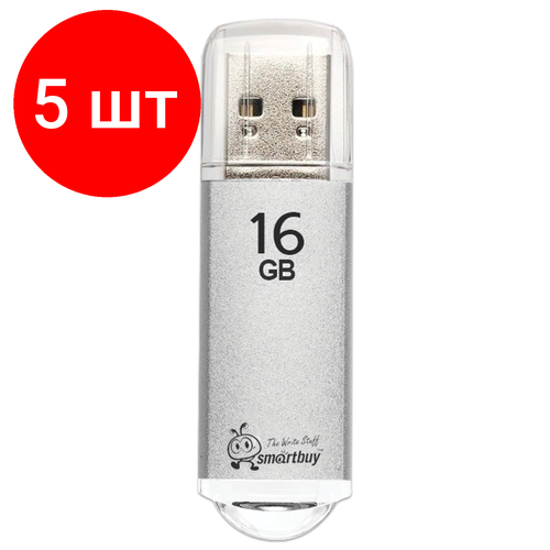 Комплект 5 шт, Флеш-диск 16 GB, SMARTBUY V-Cut, USB 2.0, металлический корпус, серебристый, SB16GBVC-S