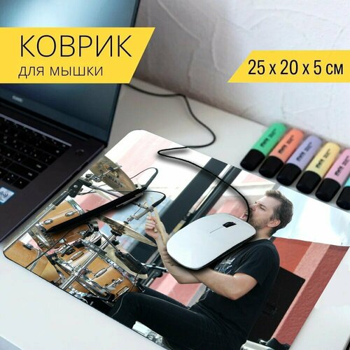 Коврик для мыши с принтом "Музыка, барабаны, барабанщик" 25x20см.
