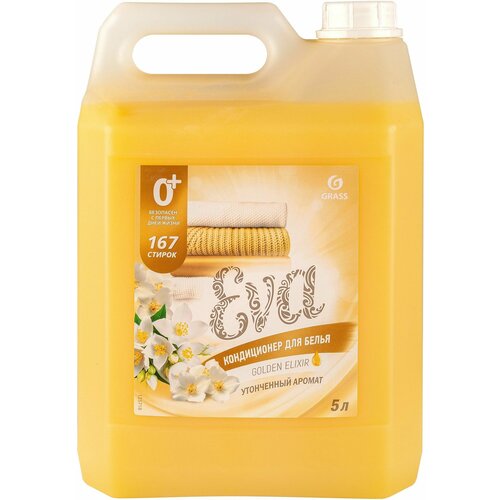 Кондиционер для белья GRASS EVA golden elixir концентрированный 5кг 125718