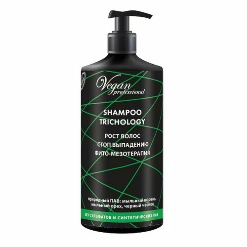 Nexxt Century Шампунь рост волос, стоп выпадению, фито-мезотерапия / Vegan Professional Shampoo Trichology, 1000 мл