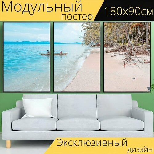 Модульный постер "Лодка, пляж, путешествовать" 180 x 90 см. для интерьера