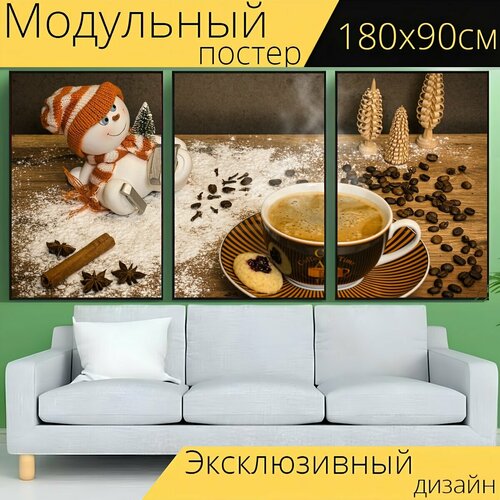 Модульный постер "Кофе, зима, деко" 180 x 90 см. для интерьера