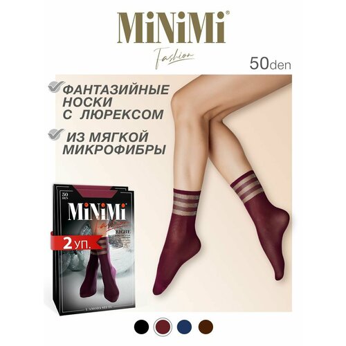 Носки MiNiMi, 50 den, 2 пары, размер 0 (UNI), бордовый