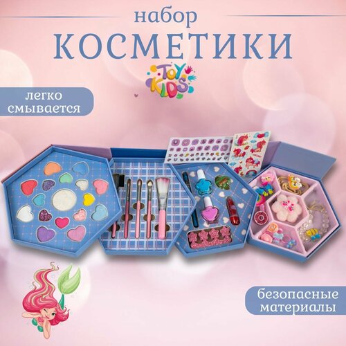 Набор для девочек Children's cosmetics & jewelry set 4in1