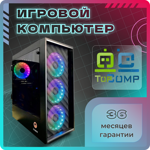 Игровой ПК TopComp MG 51972228 (Intel Core i5 11400F 2.6 ГГц, RAM 8 Гб, 2960 Гб SSD|HDD, NVIDIA GeForce RTX 3080 10 Гб, Без ОС)