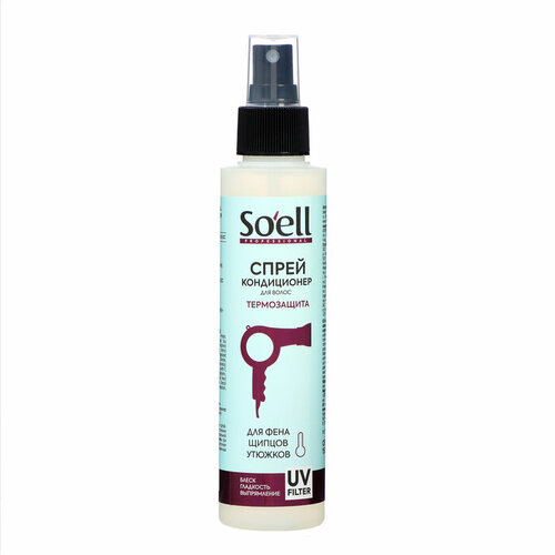 Спрей-кондиционер SOELL Professional термозащитный для сухих и поврежденных волос, 150 мл