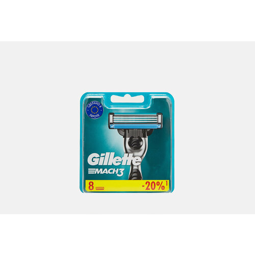 Сменные Кассеты для бритья 8шт. Gillette, Mach3 8мл