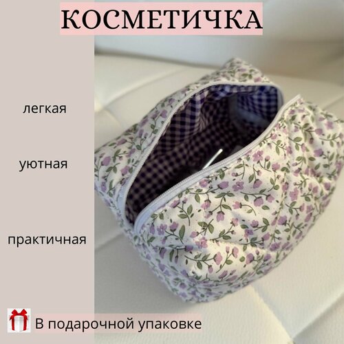 Косметичка 10х10х18 см, белый