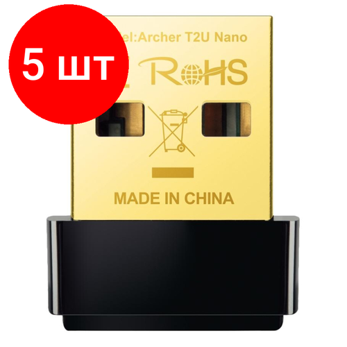 Комплект 5 штук, Сетевой адаптер WiFi TP-Link Archer T2U NANO AC600 USB 2.0