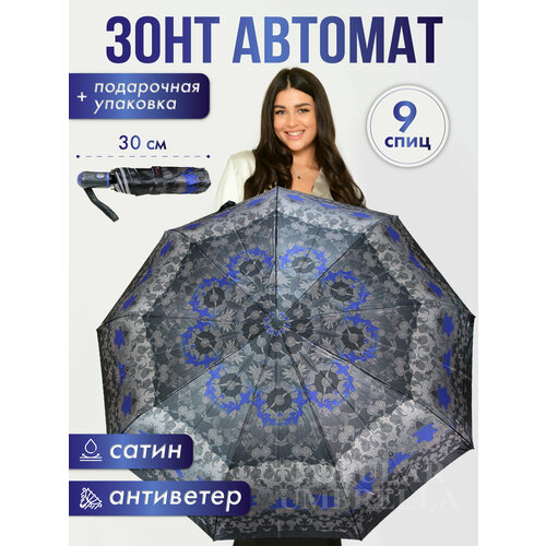 Зонт Popular, серый, синий