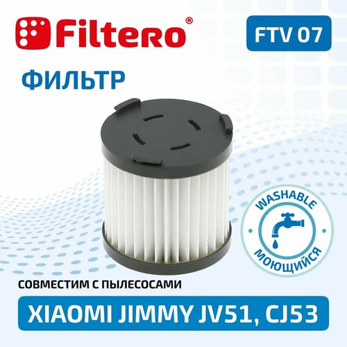 Filtero FTV 07 фильтр для пылесоса Xiaomi, JIMMY JV51, CJ53