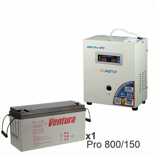 Энергия PRO-800 + Аккумуляторная батарея Ventura GPL 12-150