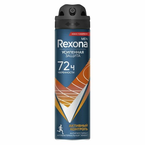 Дезодорант спрей для тела Rexona Активный контроль мужской 150 мл