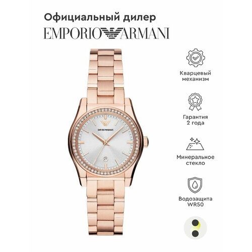 Наручные часы EMPORIO ARMANI, серебряный