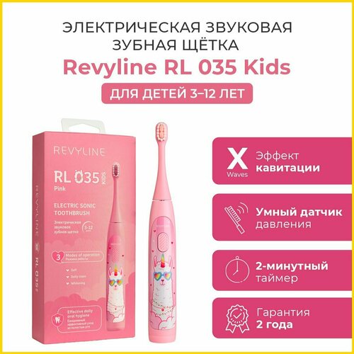 Щетка зубная электрическая /Revyline/ RL 035 Kids, розовая