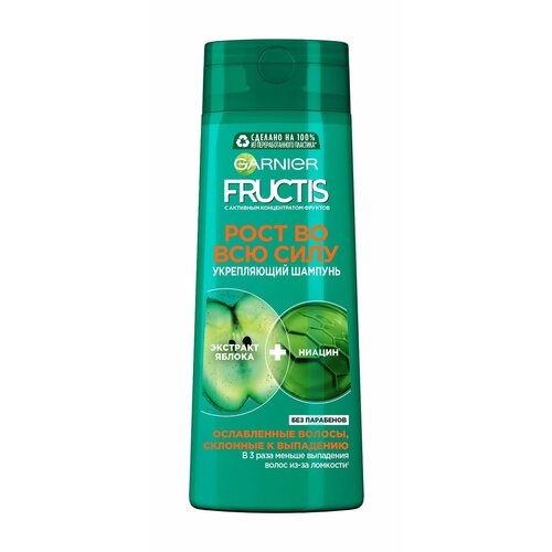 Garnier Fructis Рост во всей силе Укрепляющий шампунь