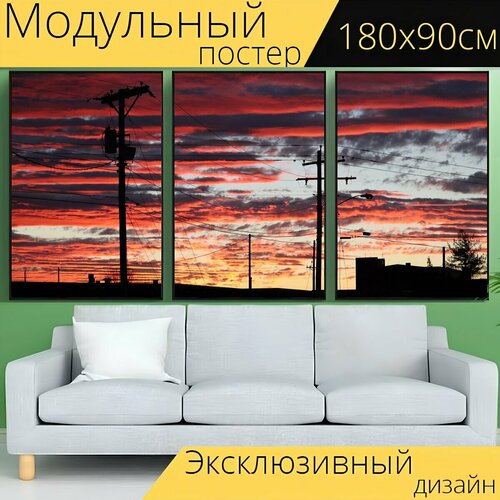 Модульный постер "Восход солнца, небо, природа" 180 x 90 см. для интерьера