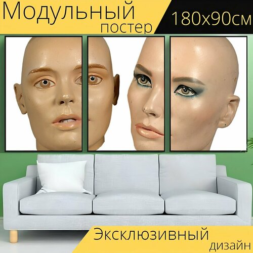 Модульный постер "Голова, манекен, мода" 180 x 90 см. для интерьера