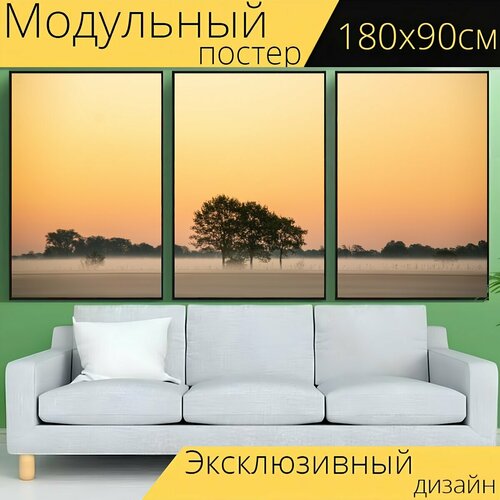 Модульный постер "Восход солнца, поле, туман" 180 x 90 см. для интерьера
