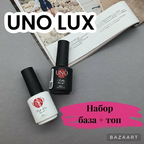 База и топ для ногтей UNO LUX 16 г