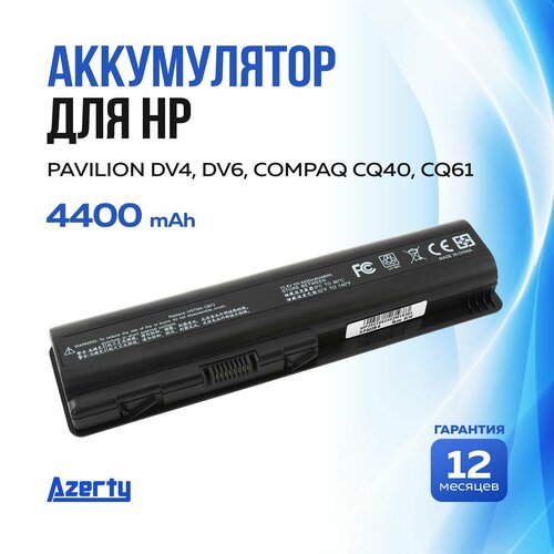 Аккумулятор HSTNN-LB72 для HP Pavilion dv4 / dv6 / G71 / Compaq Presario CQ40 / CQ61 (KS524AA, NH493AA, HSTNN-CB72) 4400mAh