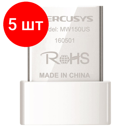 Комплект 5 штук, Сетевой адаптер Wi-Fi Mercusys MW150US