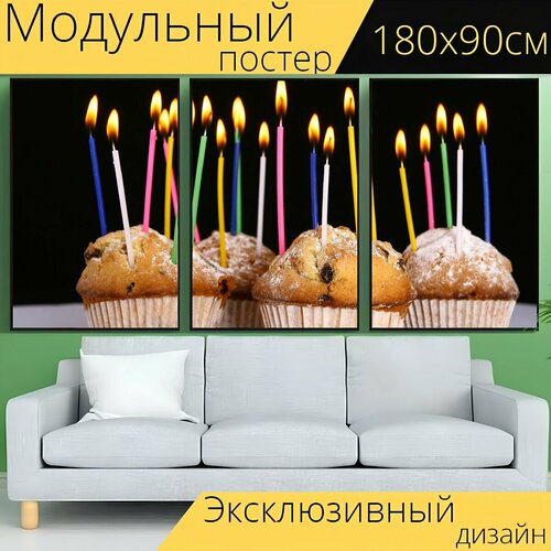 Модульный постер "День рождения, кексы, торт" 180 x 90 см. для интерьера