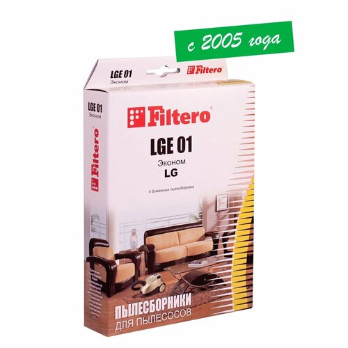 Мешки-пылесборники Filtero LGE 01 (4) эконом, для пылесосов LG, бумажные, 4 штуки