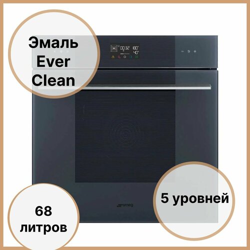 Электрический духовой шкаф 59,7 см Smeg Linea SOP6102S2PG серый