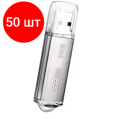 Комплект 50 штук, Флеш-память Silicon Power Ultima II I-Ser, 64Gb, USB 2.0, SP064GBUF2M01V1S