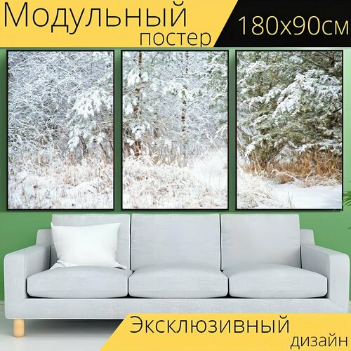 Модульный постер "Лес, снег, зима" 180 x 90 см. для интерьера