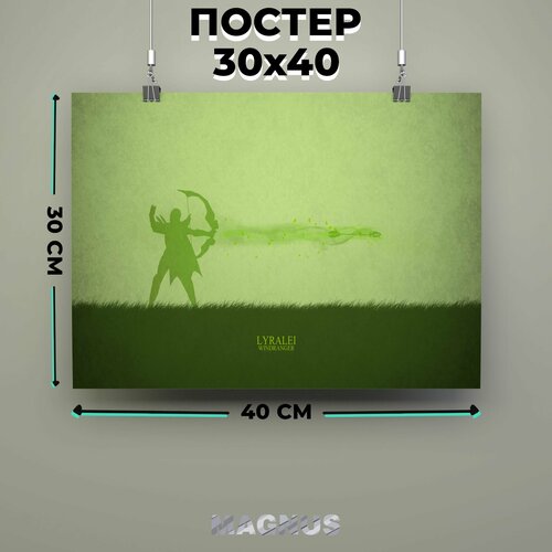 Постер Windranger, по игре DOTA 2, (30x40 см)