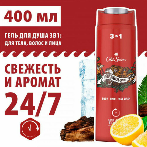 Procter&Gamble Гель для душа и шампунь 2в1 Old Spice Bearglove Дикий аромат 400 мл
