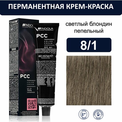 Indola Permanent Caring Color Крем-краска для волос 8/1 светлый блондин пепельный 60мл