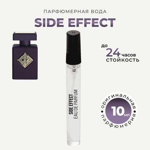 Парфюмерная вода Side Effect / Сайд эффект 10мл