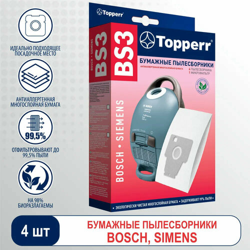 Мешок для пылесоса Bosch, Siemens, бумажный пылесборник на Бош, Сименс - 4 шт, фильтр в подарок Topperr BS3 1002