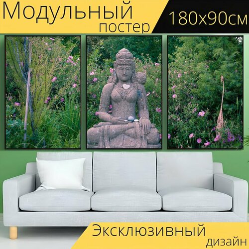 Модульный постер "Природа, будда, медитация" 180 x 90 см. для интерьера