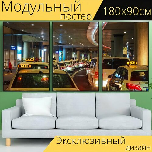Модульный постер "Такси, аэропорт, путешествовать" 180 x 90 см. для интерьера