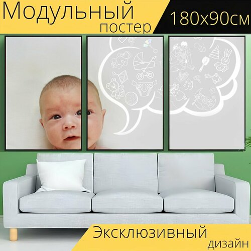 Модульный постер "Младенец, новорожденный, мысли" 180 x 90 см. для интерьера