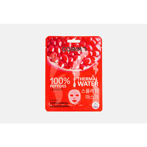 Тканевая маска для лица Corimo, 100% PEPTIDES 1шт