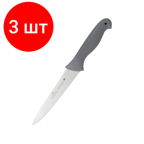 Комплект 3 штук, Нож Luxstahl универсальный 7' 175мм с цветными вставками Colour кт1804