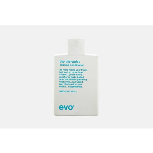 Увлажняющий кондиционер EVO the therapist calming conditioner 300 мл