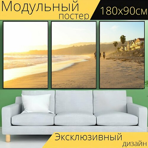 Модульный постер "Лос анджелес, пляж, мир" 180 x 90 см. для интерьера