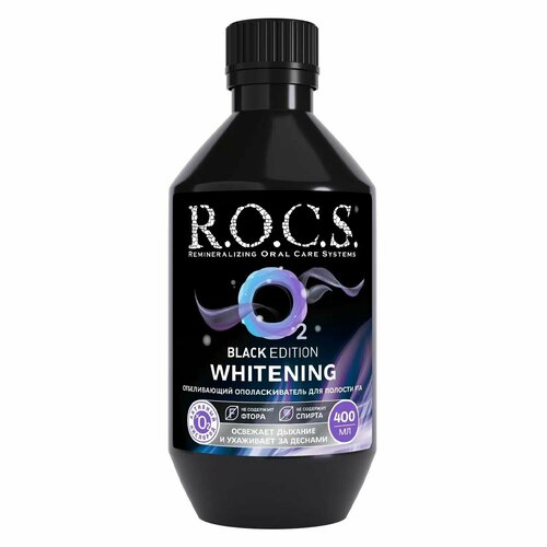 Ополаскиватель для полости рта R.O.C.S. Black Edition отбеливающий, 400 мл